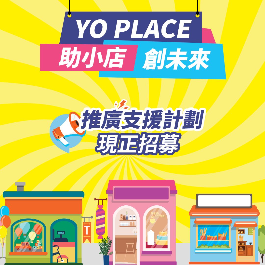 YO PLACE